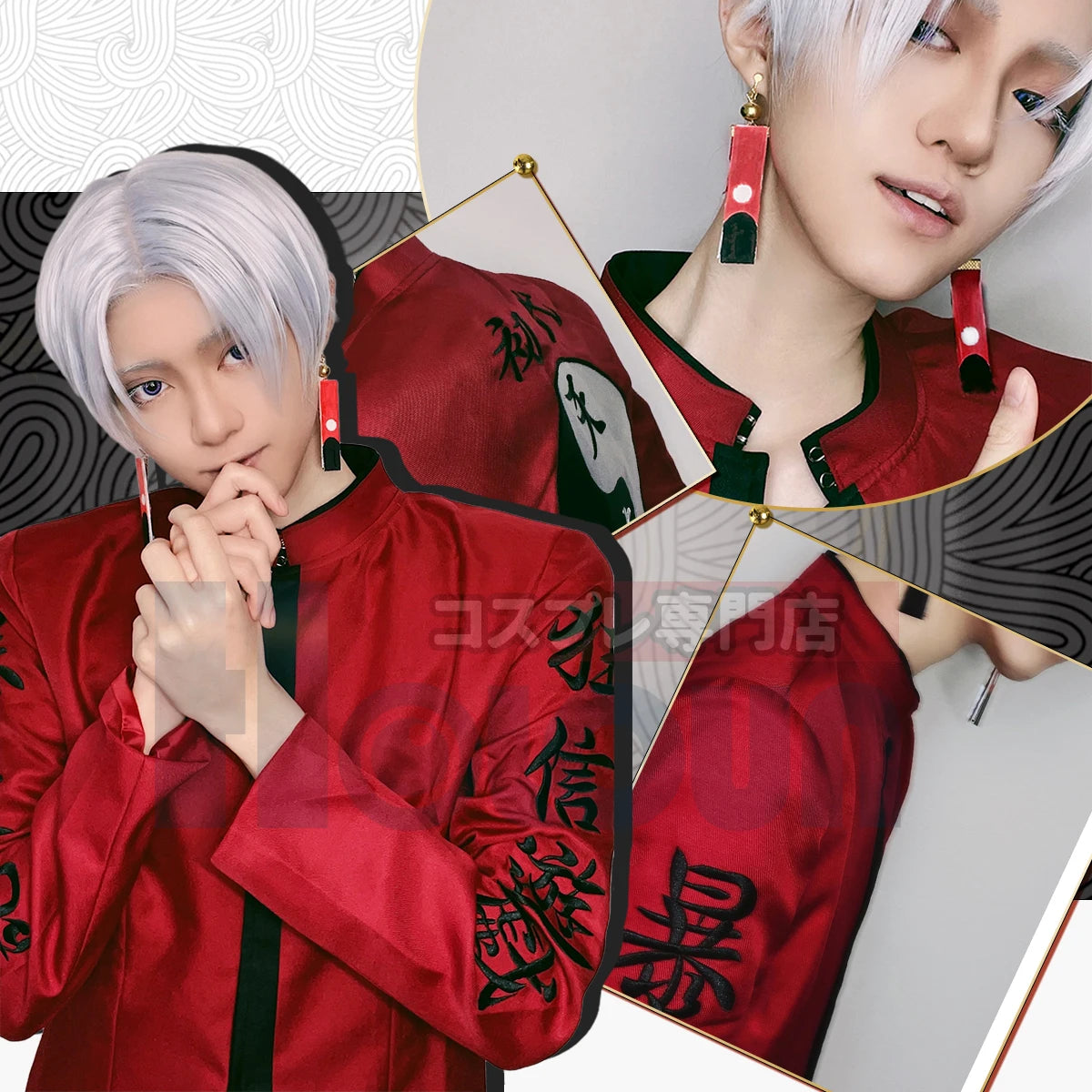 Tokyo Revengers Izana Kurokawa Cosplay & Halloween Costume